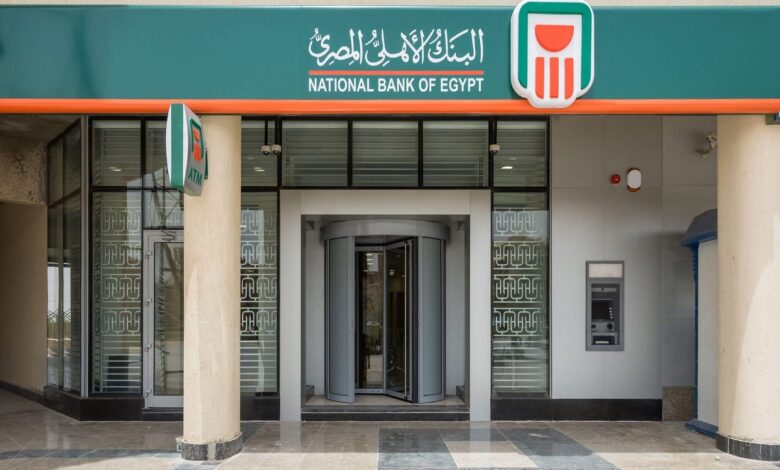 البنك الأهلي يرفع عائد الشهادات البلاتينية ويطرح شهادة جديدة - أوجات ...